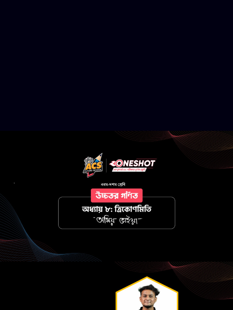 Oneshot Trigonometry HM Omio (Full Chapter ) | PDF