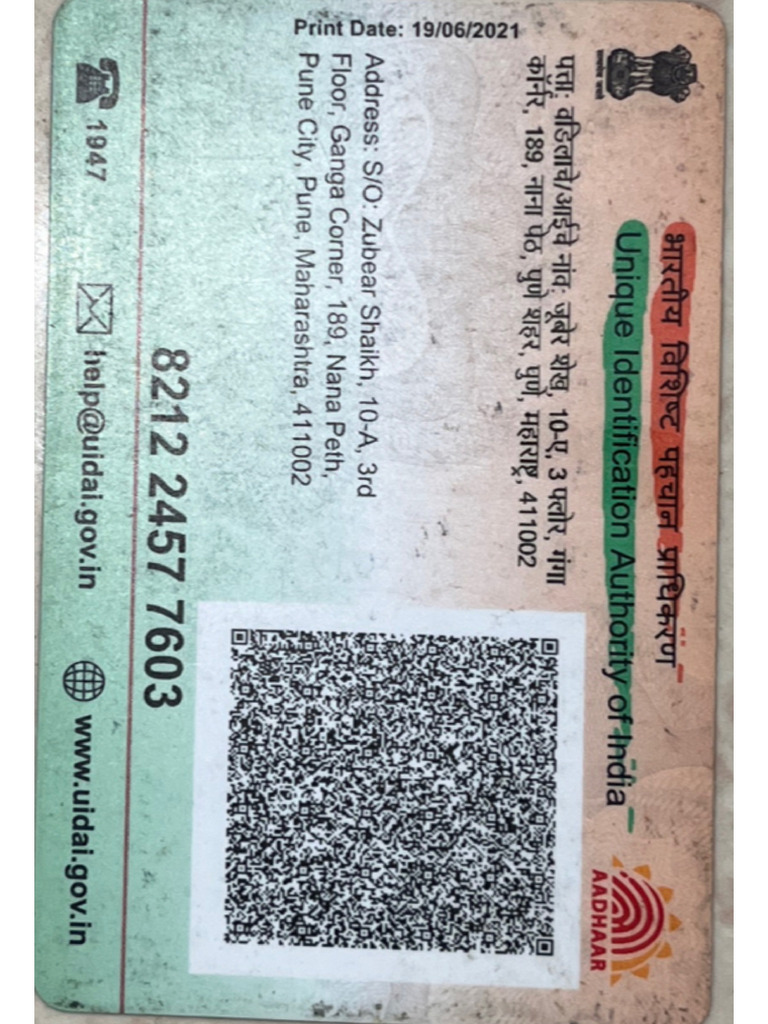 Backside Aadhar | PDF