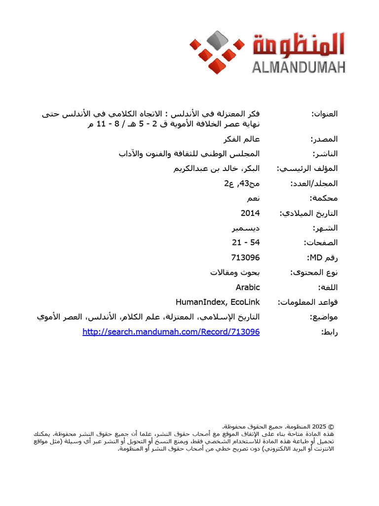 0369 043 002 002 | PDF