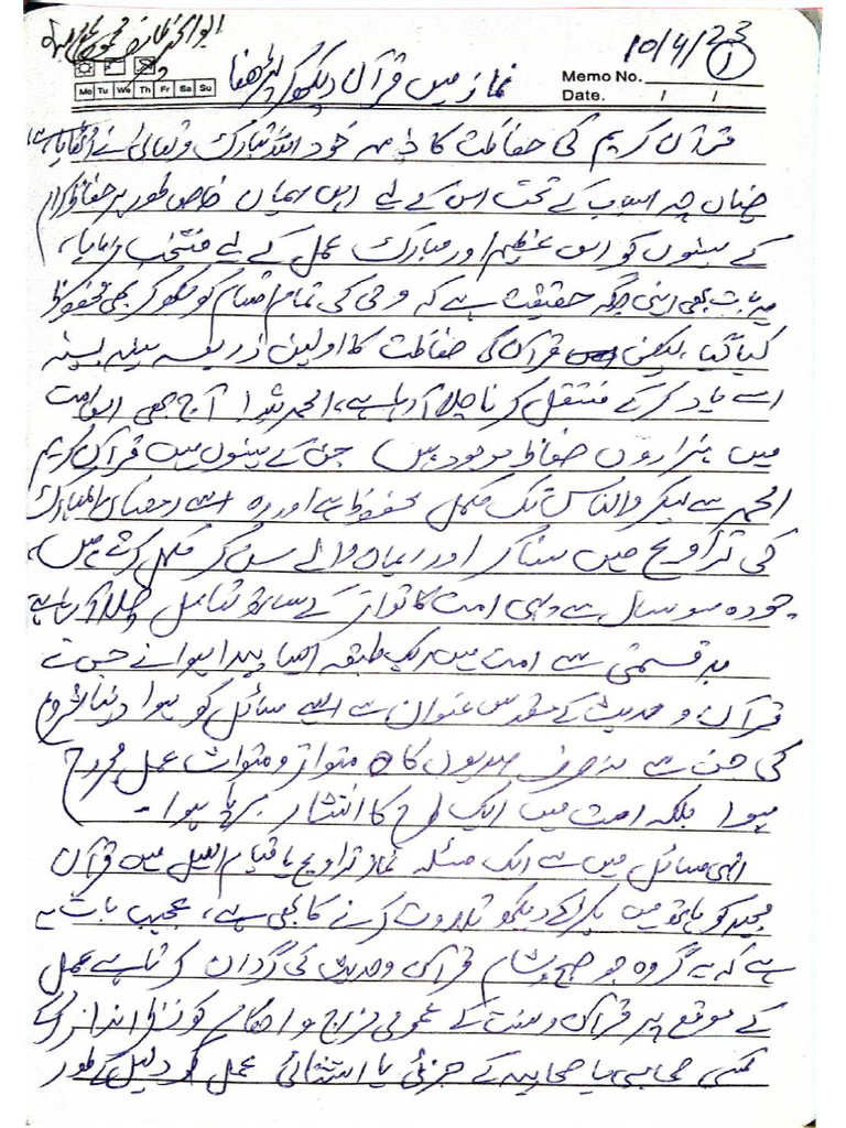Fatwa - Reading Quran During Salat Namaz | PDF