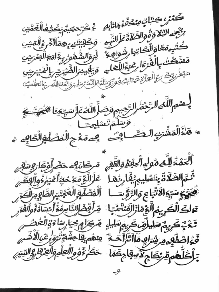 Masharabou Saafi | PDF