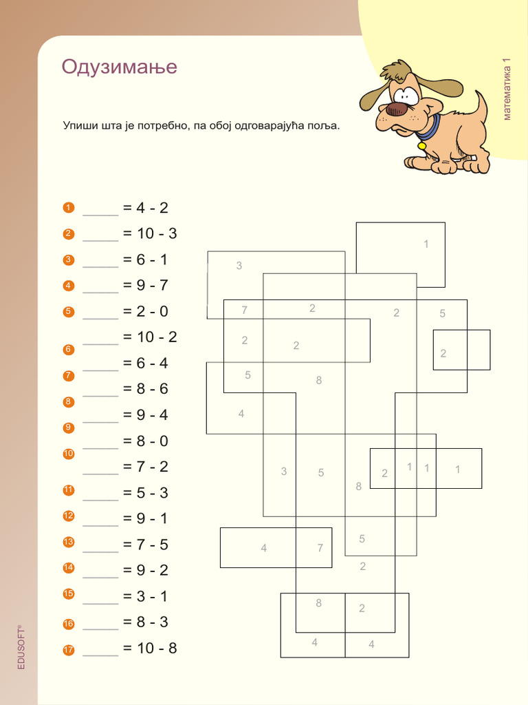 Preb Upore Sio Tz | PDF