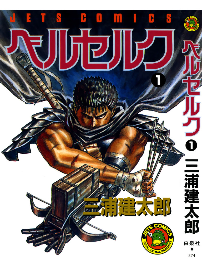 Berserk - Tomo 01 | PDF