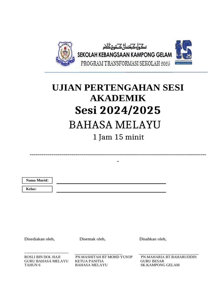 Soalan Upsa 2024-2025 | PDF
