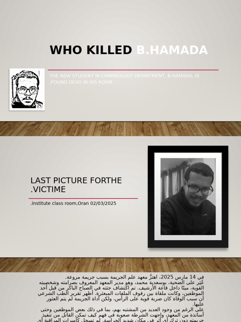 Who Killed B | PDF