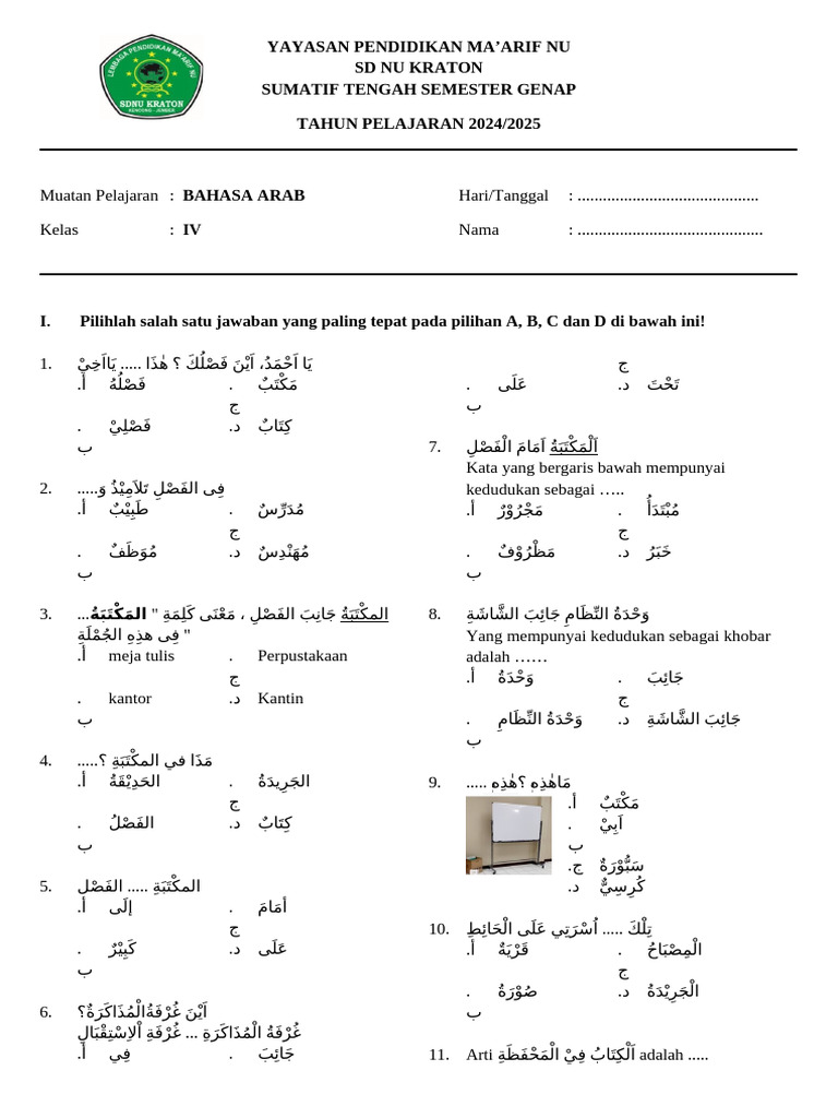 PTS II Bhs Arab V | PDF