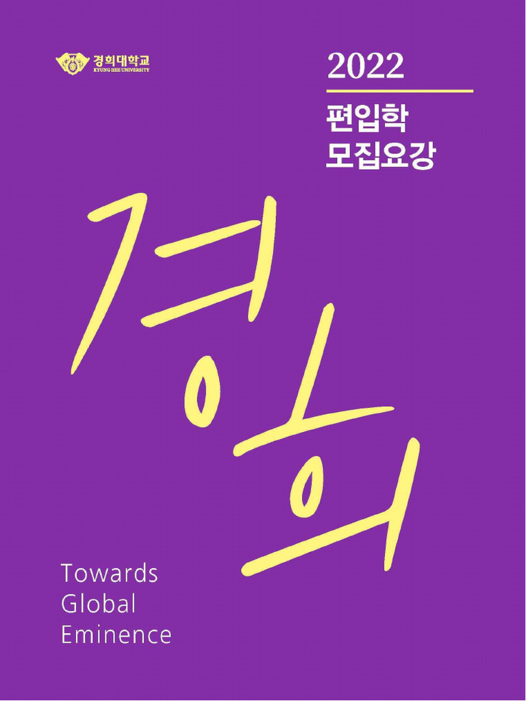 2022 | PDF