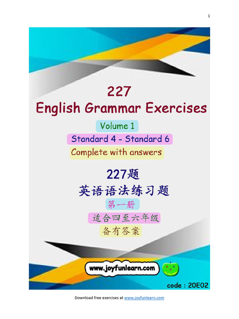 227 English Grammar (Upper Primary) (Volume 1) | PDF