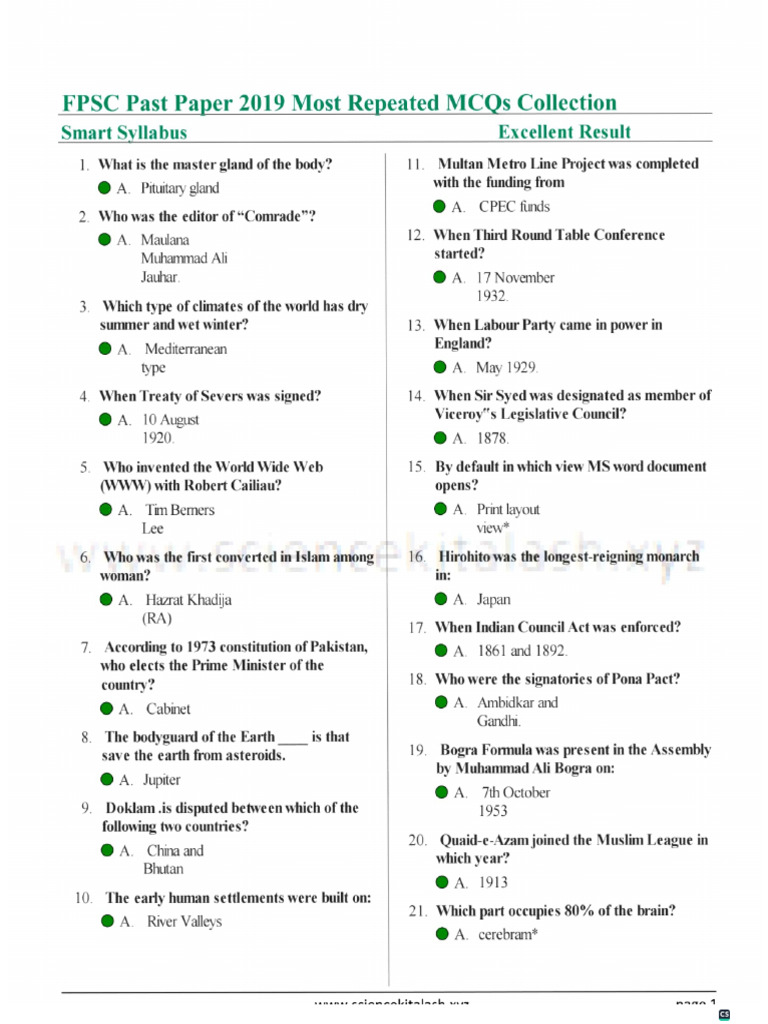 FPSC Past Papers 2019 | PDF