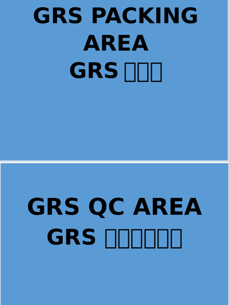 GRS Area | PDF
