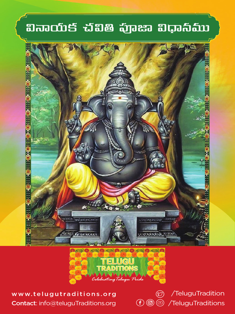 Telugu Traditions Vinayaka Chavithi Pooja Vidhanam | PDF
