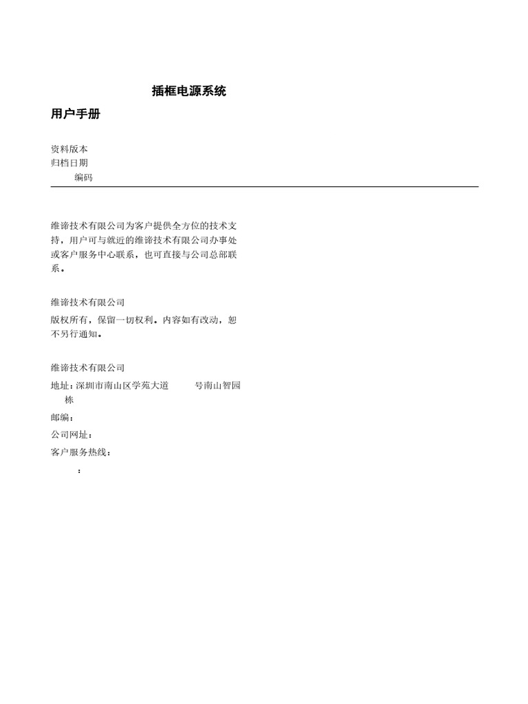 Netsure 731 A91 User Manual | PDF | Rectifier | High Voltage