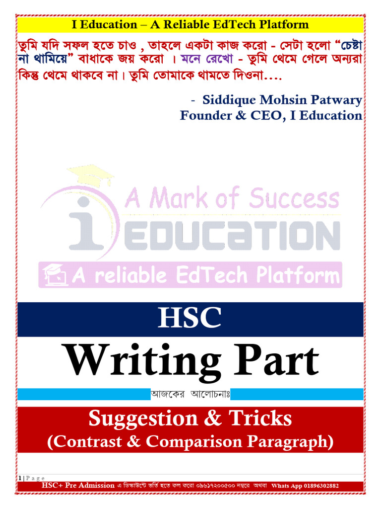 Paragraph Suggestion Comparison & Contrast | PDF