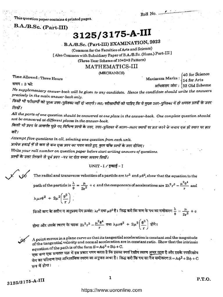 Ba BSC Part 3 Mathematics 3 Mechanics 3125 3175 A 3 2023 | PDF