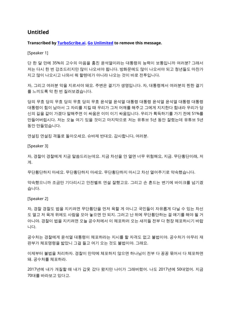 Untitled: Transcribed by - To Remove This Message | PDF