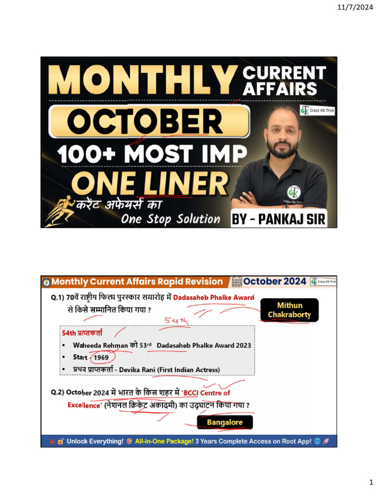 Monthly One Liner | PDF