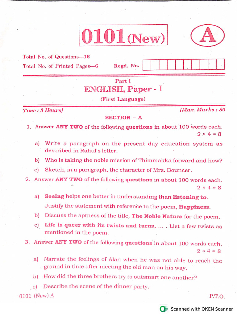 Eng 1 | PDF