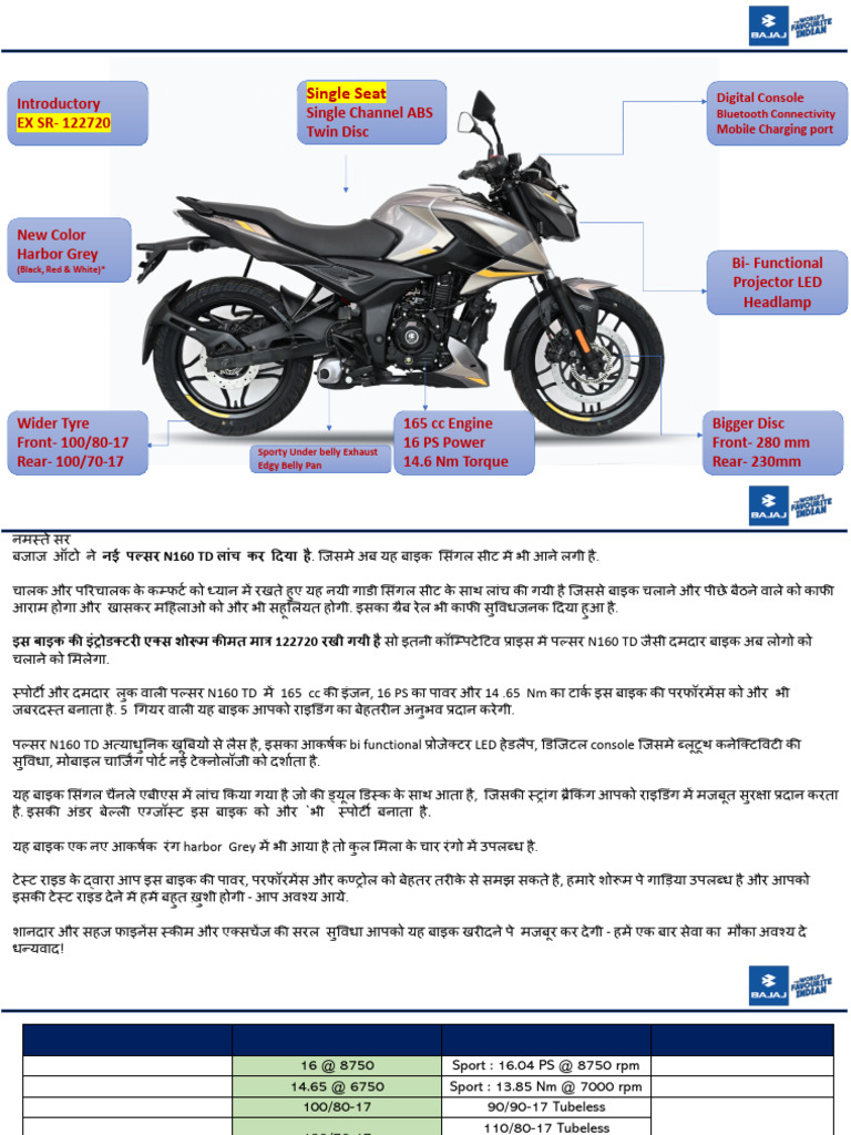 N160 TD New | PDF
