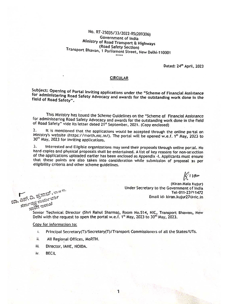 MoRTH Circular - 24-04-2023 | PDF