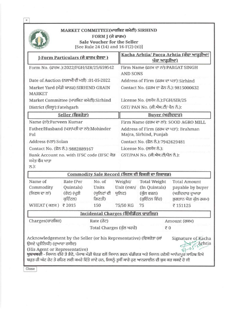 J Form Parveen 001 | PDF