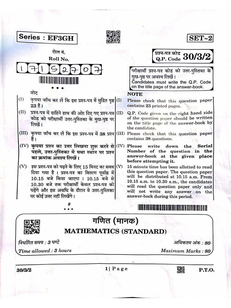 Selfstudys Com File | PDF