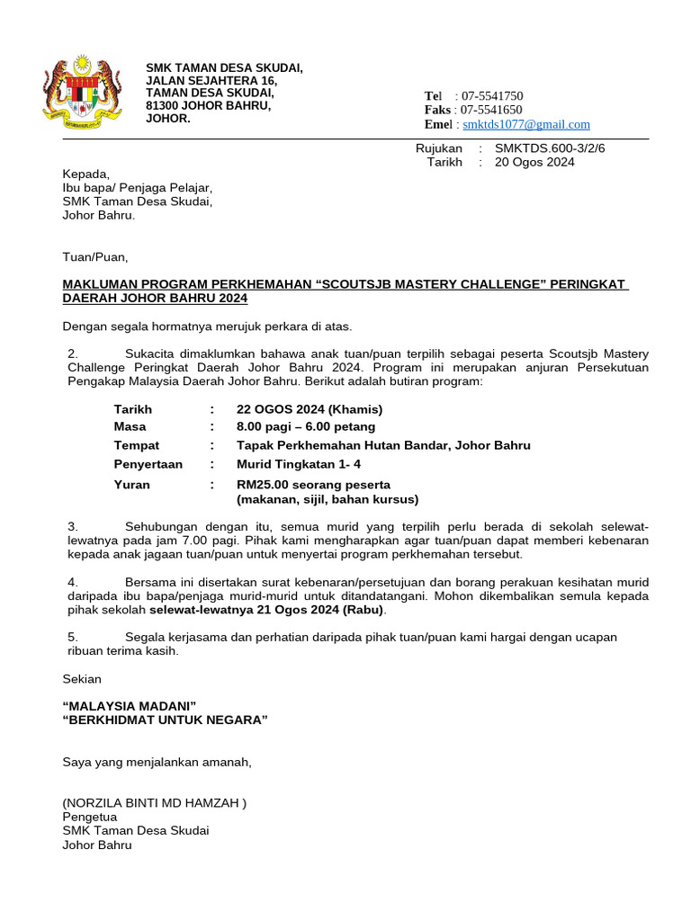 2024 Surat Makluman Kem Perkhemahan | PDF