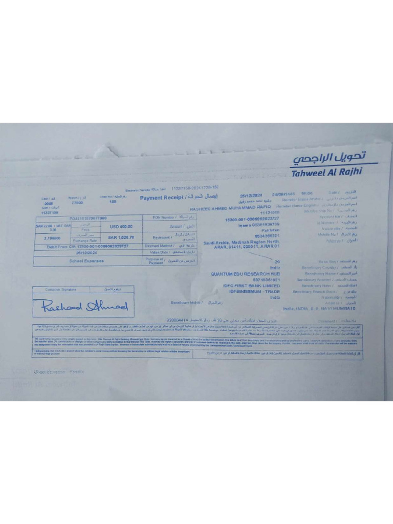 LPI - 3948 Payment Recipt | PDF