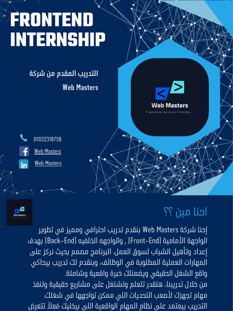 Frontend-Training-Round 10 PDF | PDF