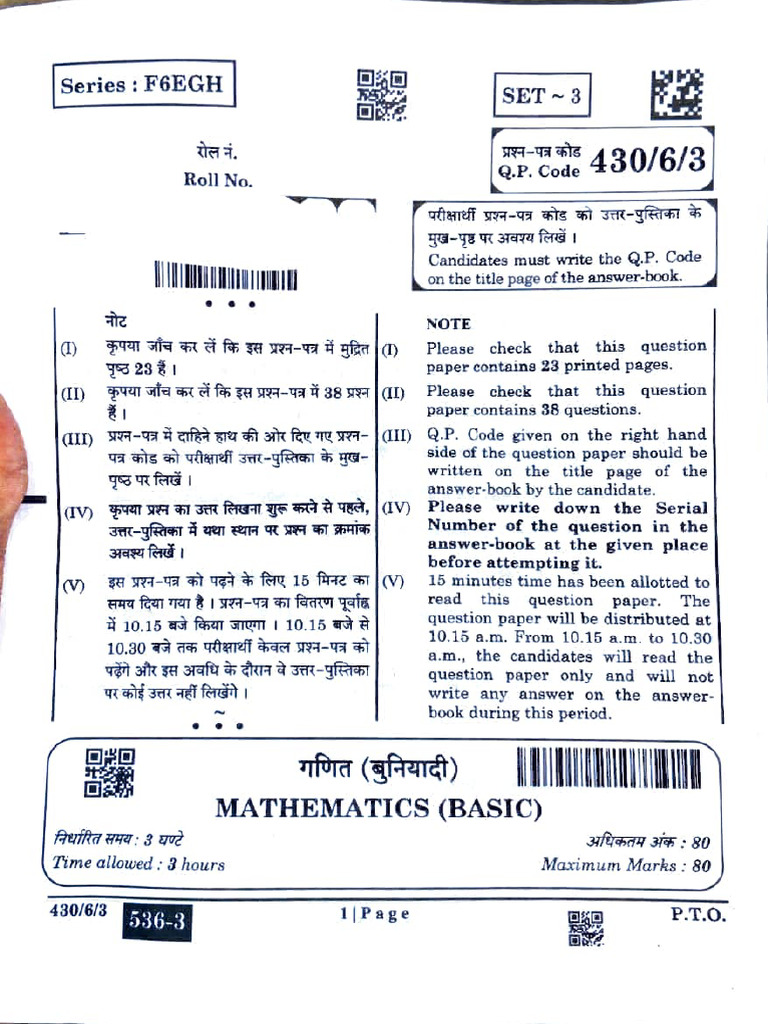 Selfstudys Com File | PDF