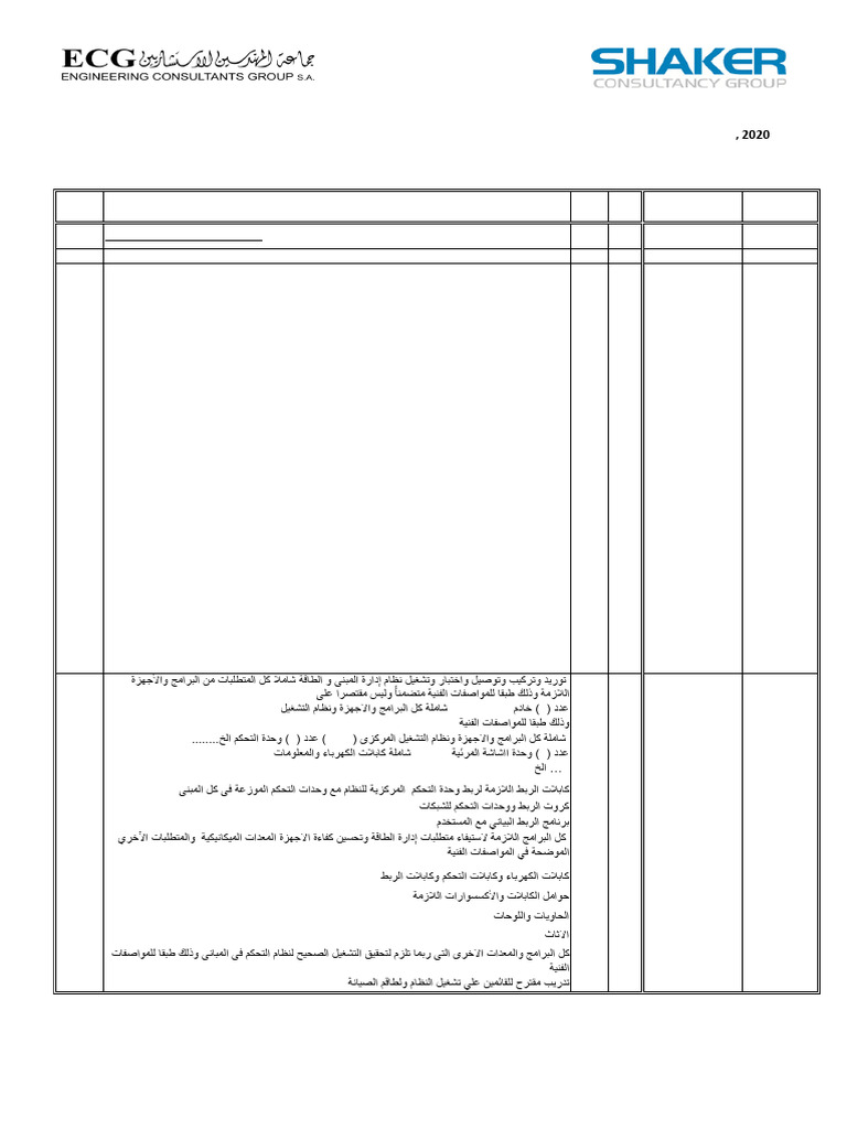 2605 B01 BMS Boq R01 | PDF