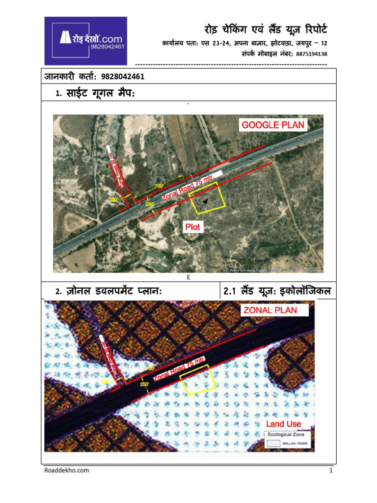 Plot - 25 | PDF