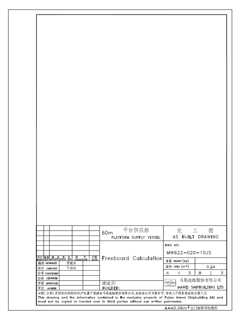 Freeboard Calculation for Type B Vessel | PDF | Watercraft | Shipping