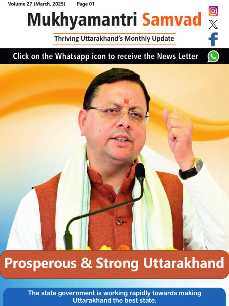 Mukhyamantri_Samvad_March | PDF | Economies