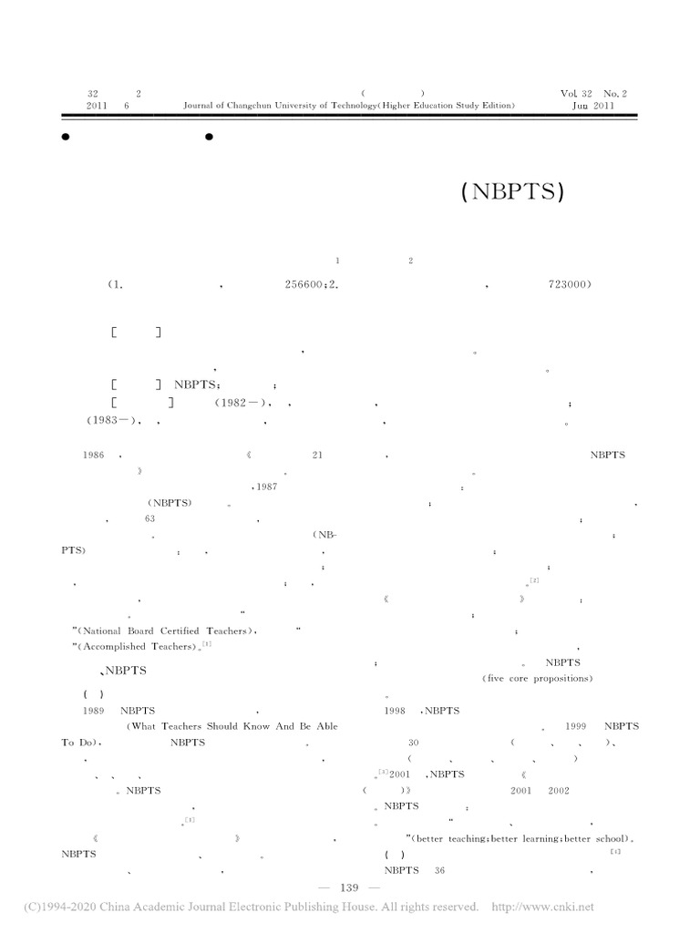 FB 0 Dfe 9 C 99 Dabd 9 e | PDF