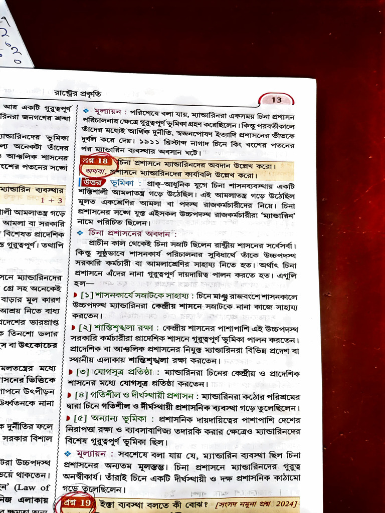 Adobe Scan Mar 07, 2025 | PDF