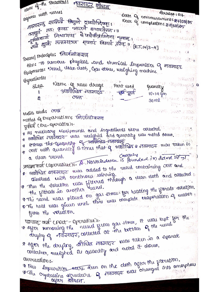 Navasadara Kampillaka Shodhana and Churnodaka Nirmana | PDF