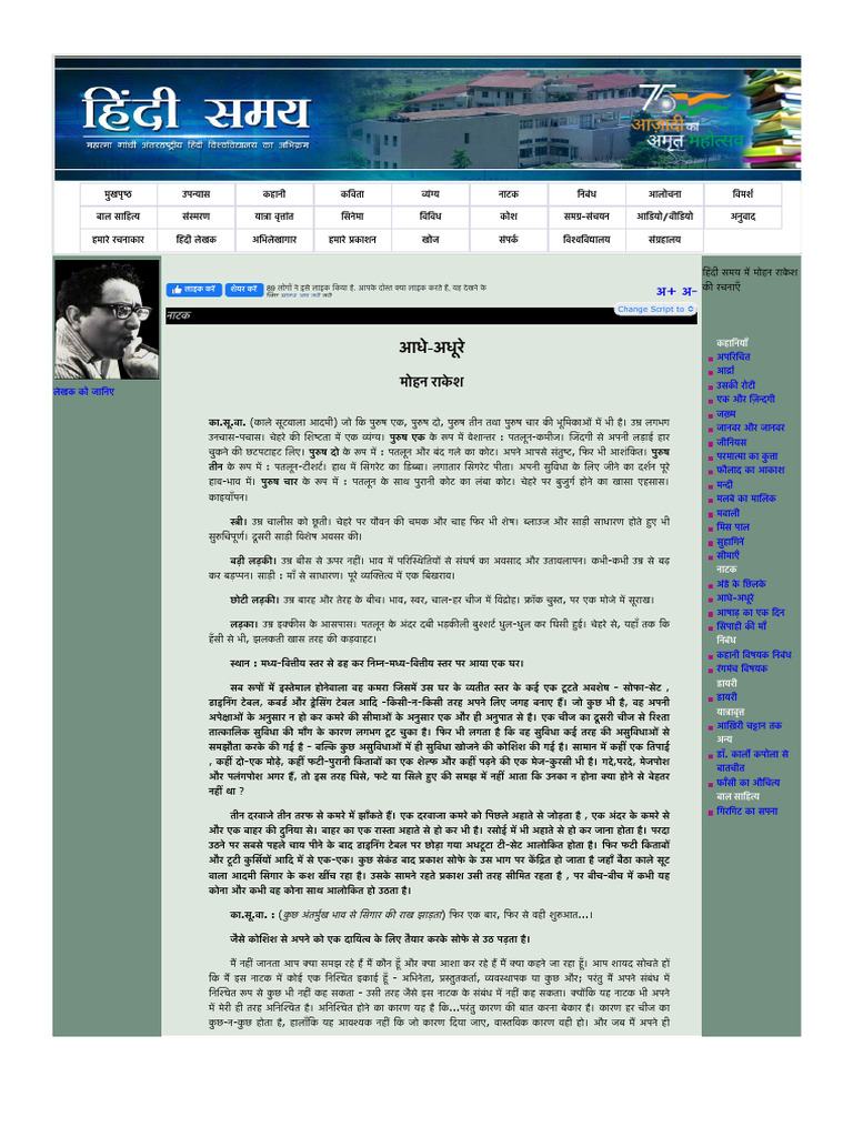 Change Script To | PDF