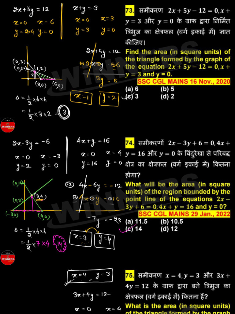 Maths by Aditya Patel Sir | PDF