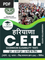Mangal Font Special Character Shortcut Key | PDF