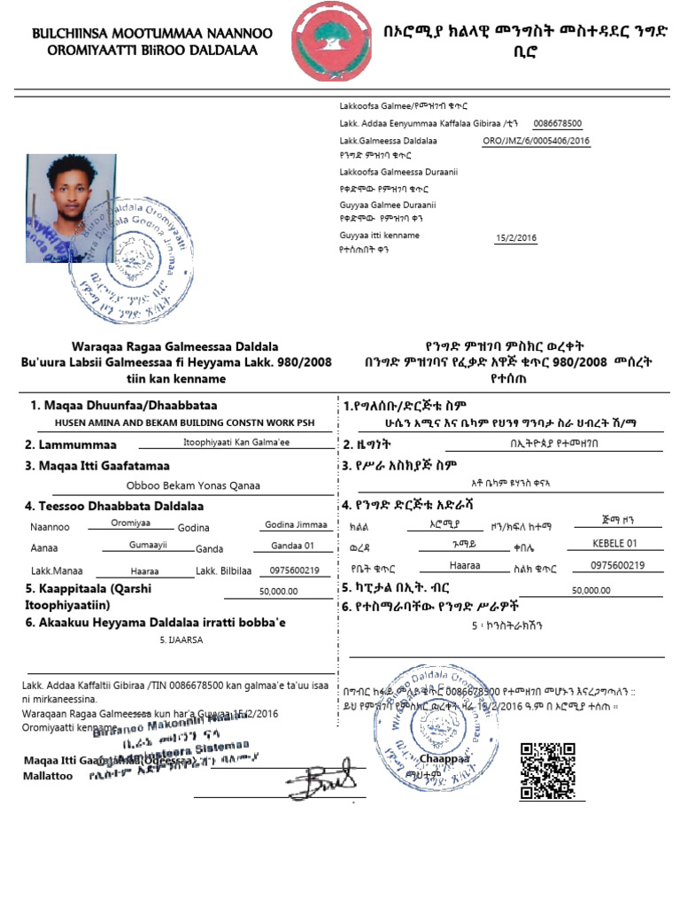 Beckam | PDF
