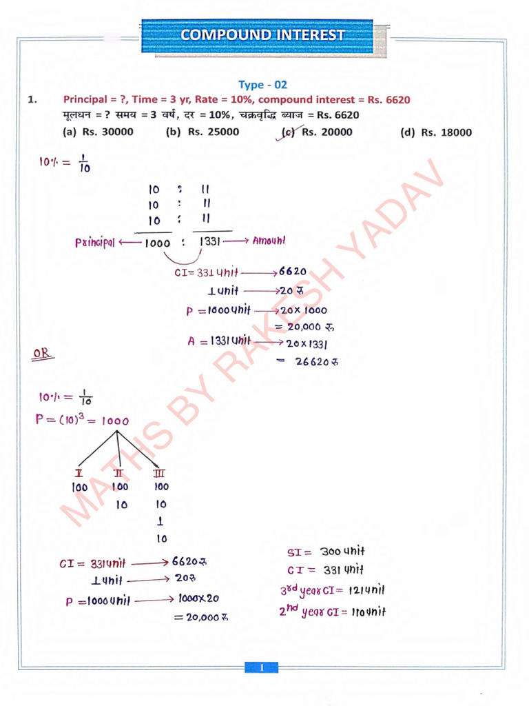 Compound Interest Notes 26-11_448992_crwill | PDF