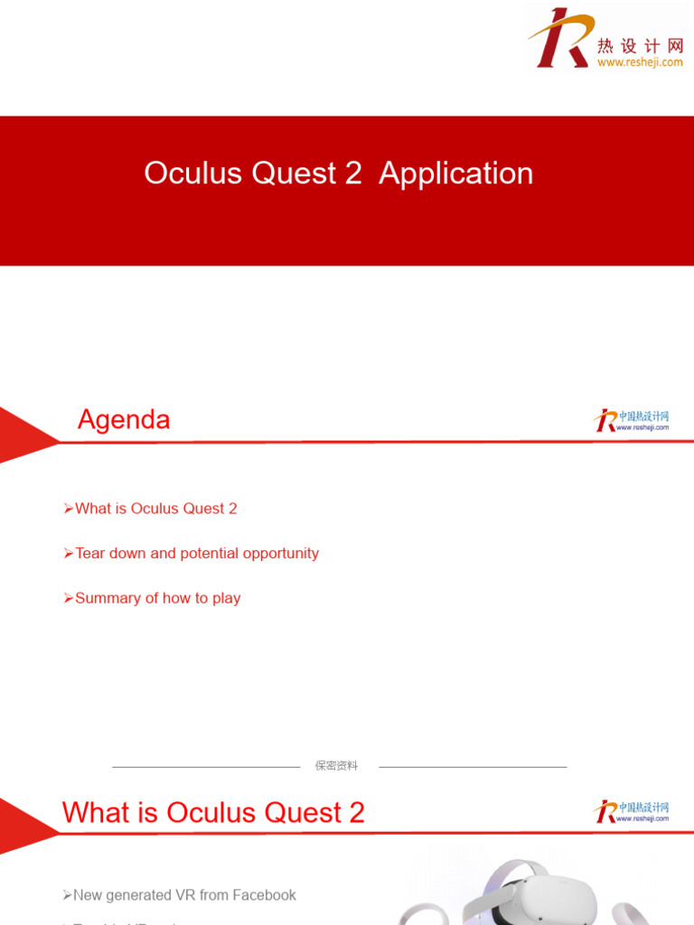 Oculus Quest 2 Application | PDF