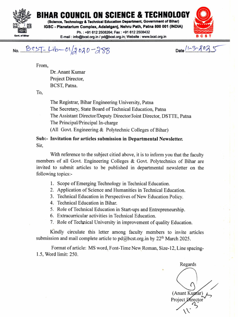 BCST-288dt 11 03 2025 | PDF