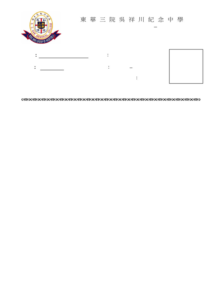 2425 - SCG - S6 Math Mock Paper1 Eng v2 | PDF | Euclidean Geometry ...