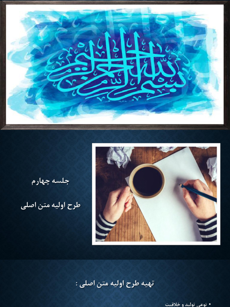 Matlab Present 4 | PDF