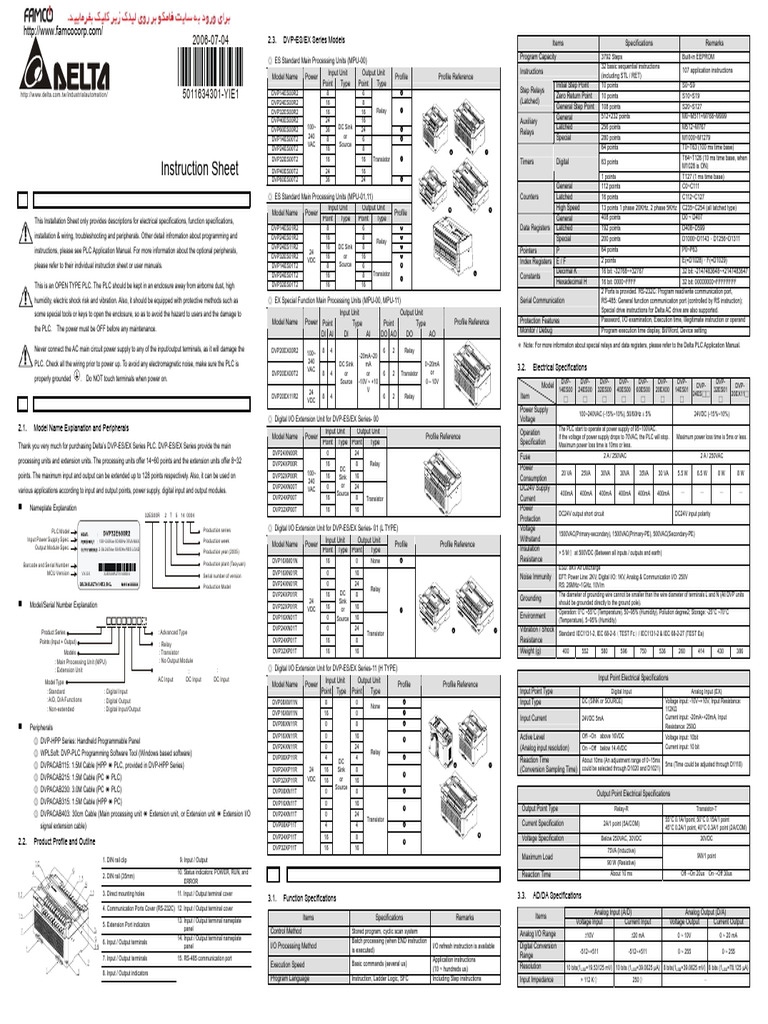 Delta-CPU-DVP-20EX200R-T-Catalogue | PDF | Power Supply | Programmable Logic Controller
