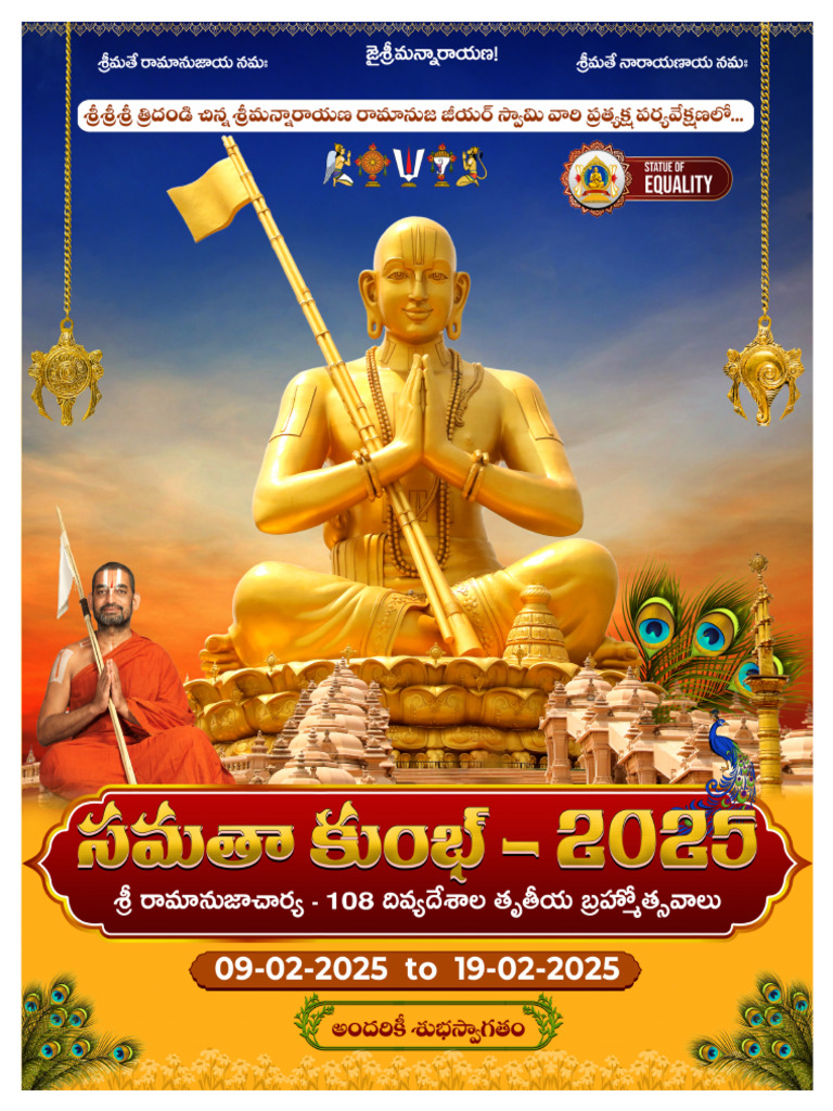 Samatha Kumbh 2025 Small Brochar-1236 | PDF