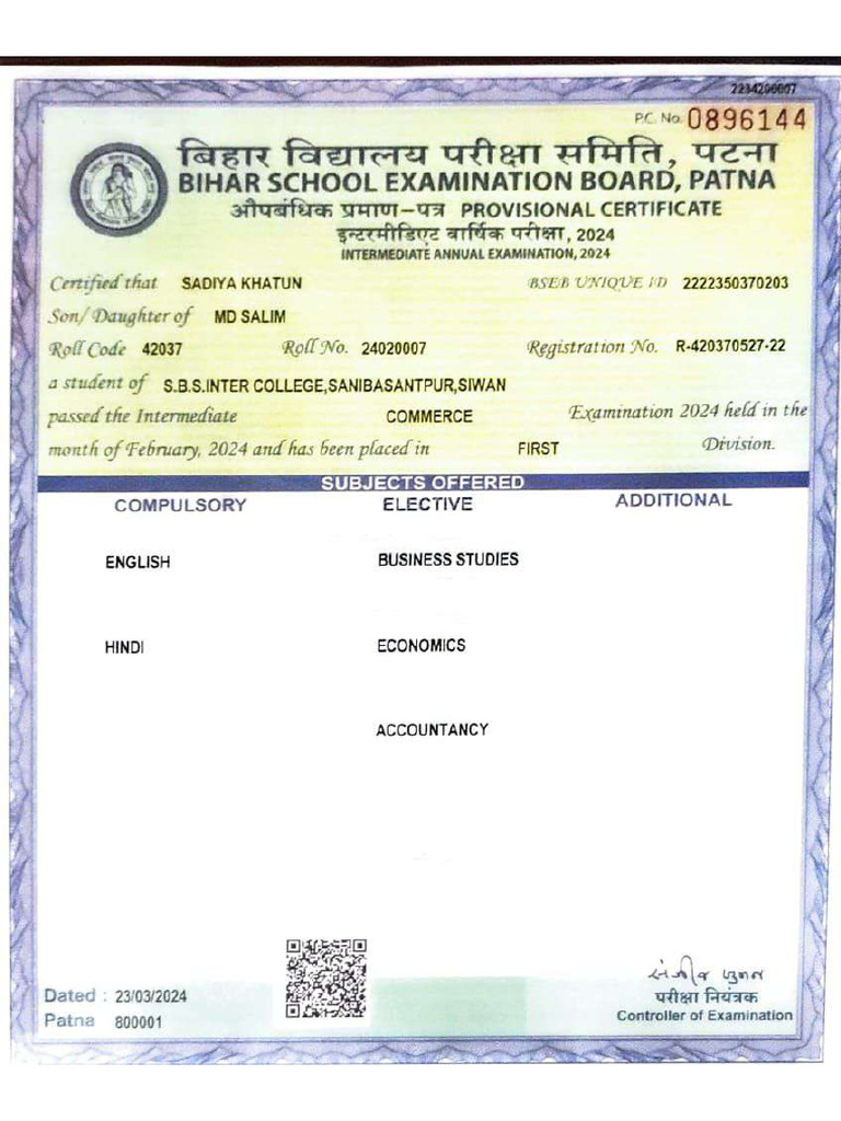 12th Provisional Certificate | PDF