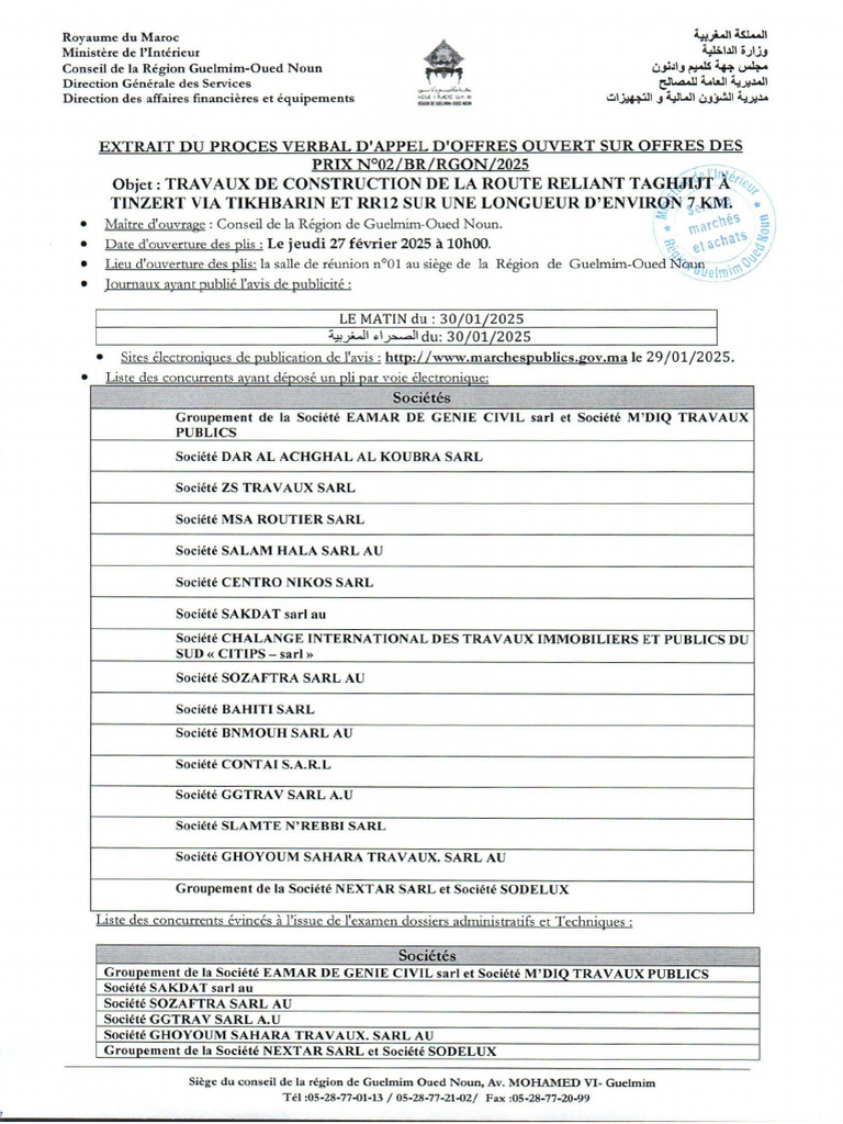 Extrait PV Ao 02 | PDF