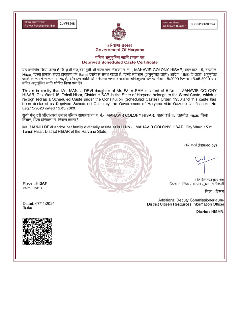 DSCC_2024_100274 | PDF